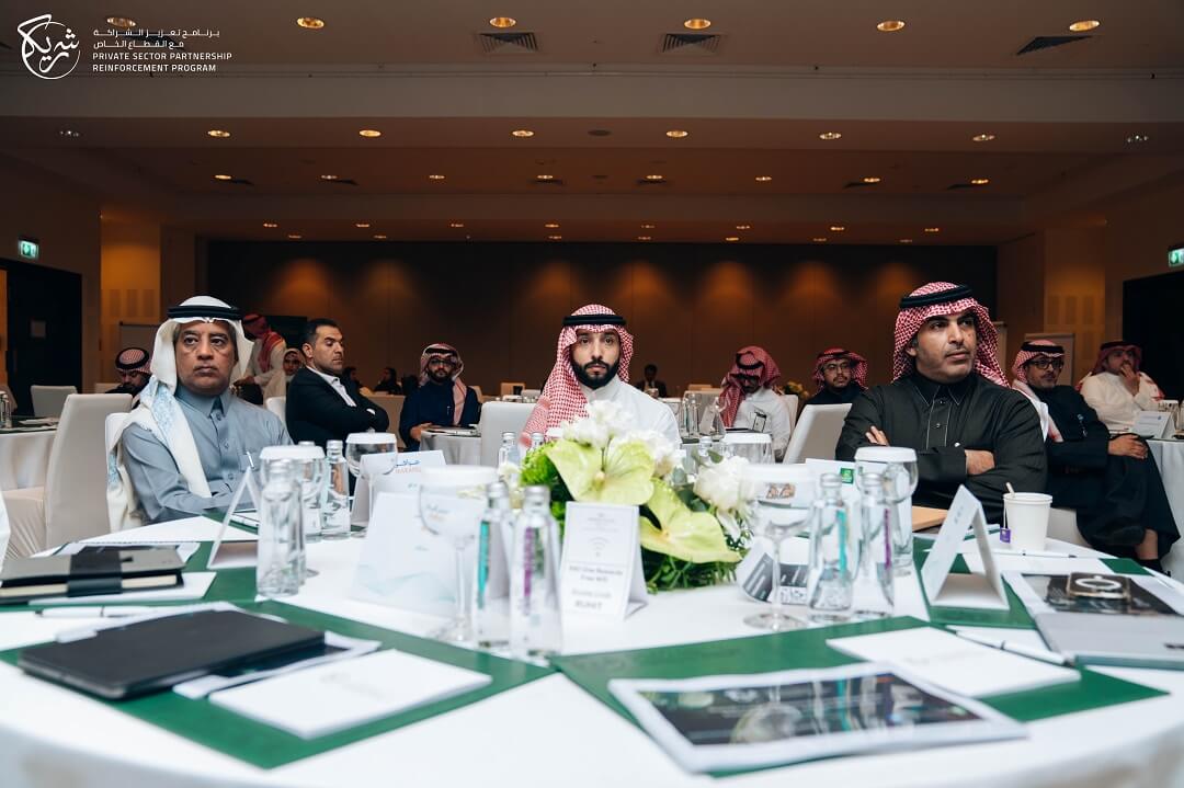 Shareek Program News